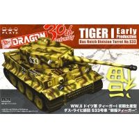 Tiger 1 Early turret number S33 | Dragon | TIGER1.INFO